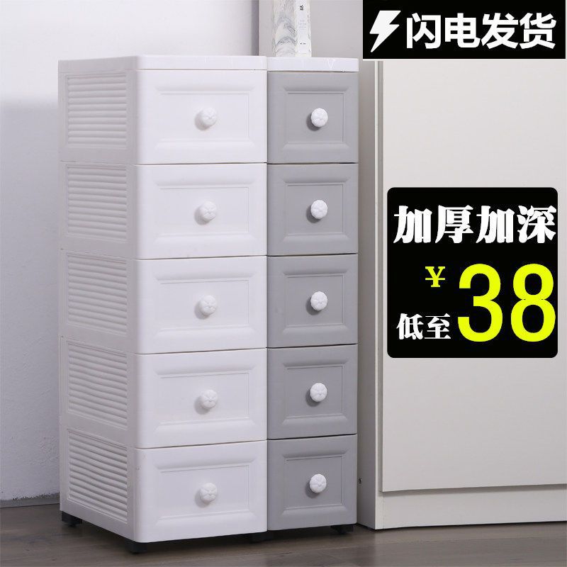 收纳柜18-25宽夹缝抽屉式厨房储物柜子塑料床头柜卫生间缝隙窄柜