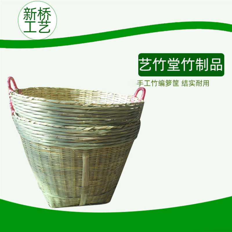 竹编五金工具竹筐竹制品大号杂物垃圾箩田野农用收纳篓干货竹箩筐