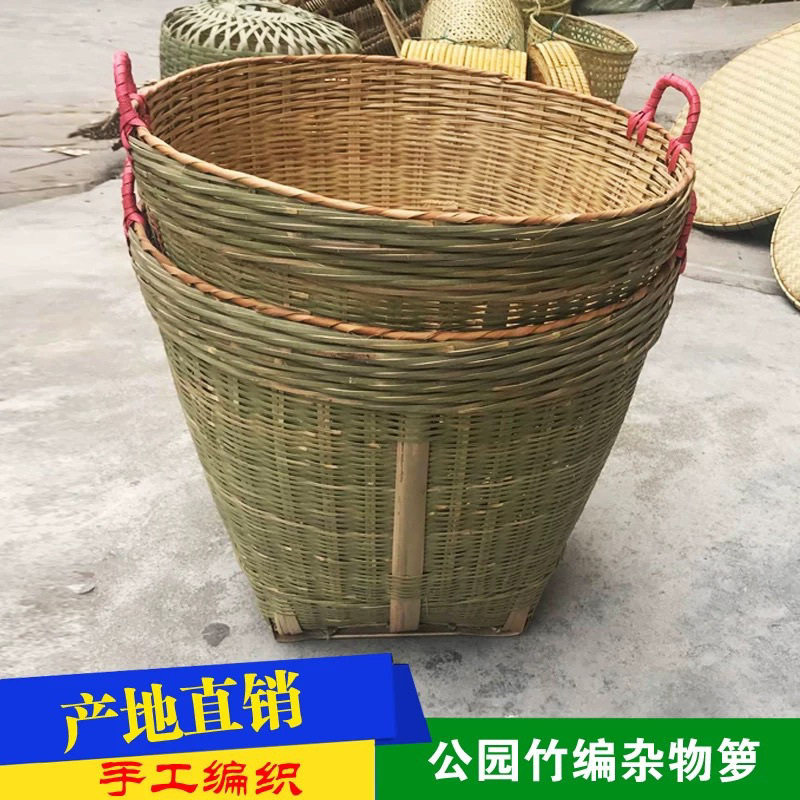 竹箩竹编竹篓景区杂物箩水果箩鸡蛋篮疏菜装柴竹箩果蔬基地杂物筐