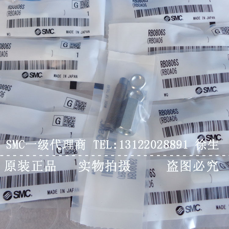 全新SMC原装RB0806 RB0805 RBC0806 RBC0805 RBC0805S缓冲器现货_虎窝淘