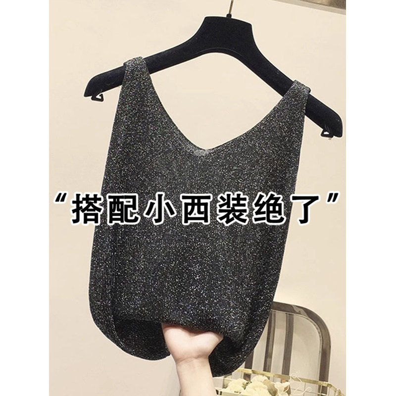 欧货V领冰丝吊带背心女夏季性感亮丝设计感西装内搭打底针织上衣