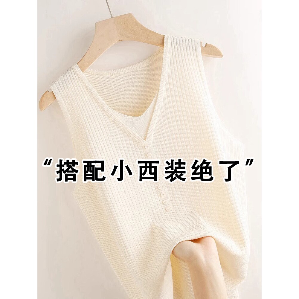 西装内搭针织吊带背心女2026新款夏季打底衫V领假两件无袖T恤上衣
