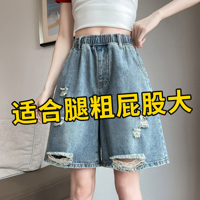 胖mm大码破洞牛仔短裤女2026夏季高腰显瘦阔腿裤宽松五分a字热裤