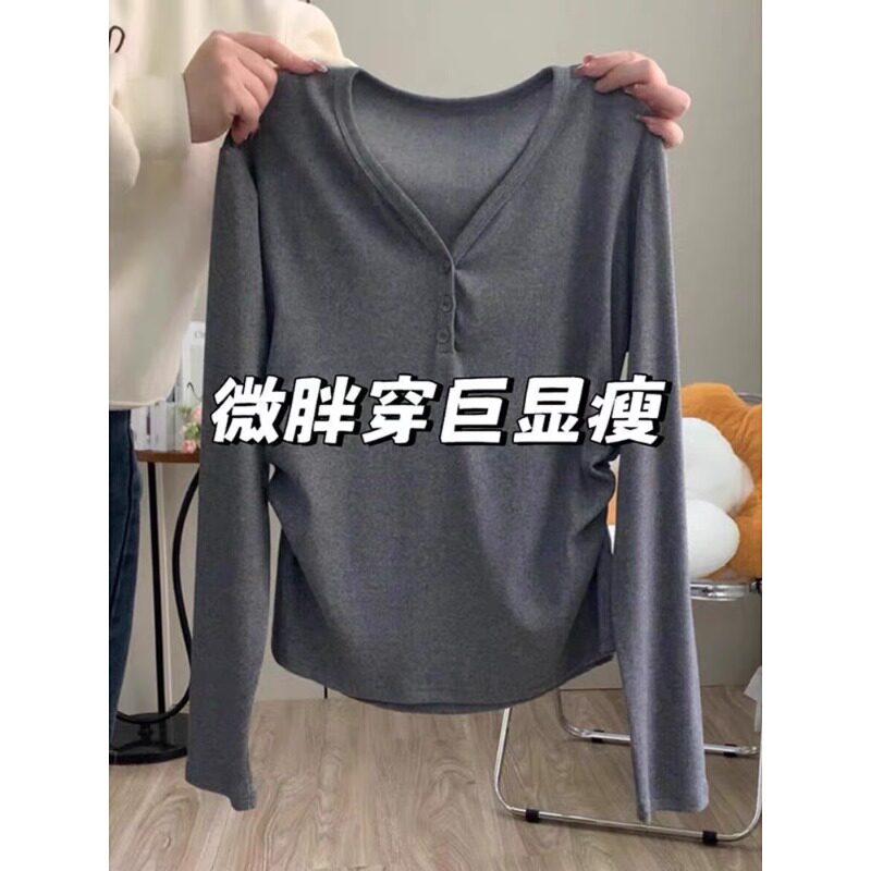 灰色v领打底衫女装春季2026新款内搭大码胖mm显瘦收腰长袖T恤上衣
