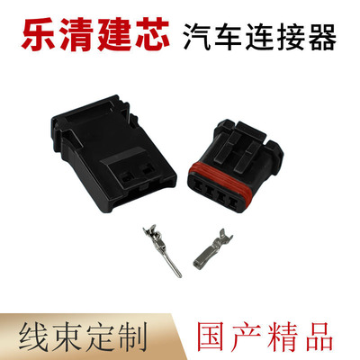 DJ7048121121汽车后视镜加热模块