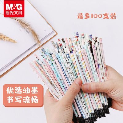 晨光中性笔芯0.38mm全针管0.35水笔替芯0.5签字笔芯黑色红蓝花杆