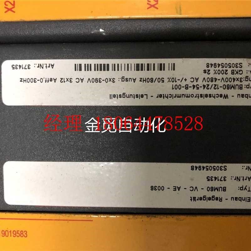 议价鲍米勒驱动BUM60-VC-AE-0036现货BUM60-12/24-54-B_虎窝淘
