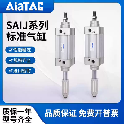 亚德客型SAI可调行程气缸SAIJ32/40/50/63/80/100X25X50X75X100-5