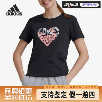 adidas/阿迪达斯儿童XPRESS GIRLS运动短袖IY8138