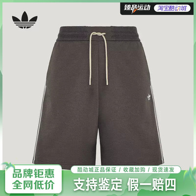 adidas/阿迪达斯男子运动休闲针织短裤KY8489