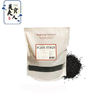 black cumin seeds黑孜然nigella 黑葛缕子黑色小茴香黑色孜然