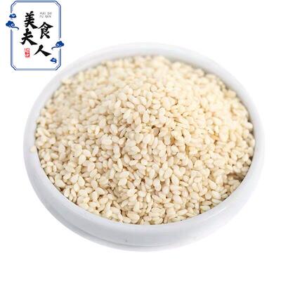 white sesame seed seeds 白芝麻 生 100g