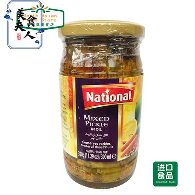 PAKISTANI FOOD 巴基斯坦 achar National mixed pickle 泡菜酱菜