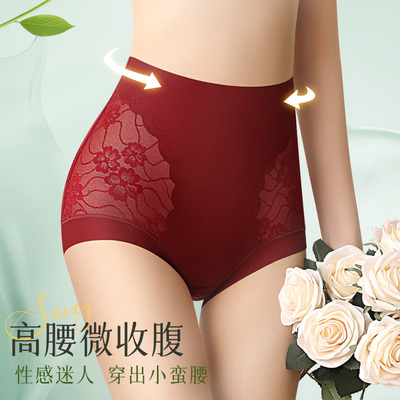 收腹高端定制女神裤UFEEL