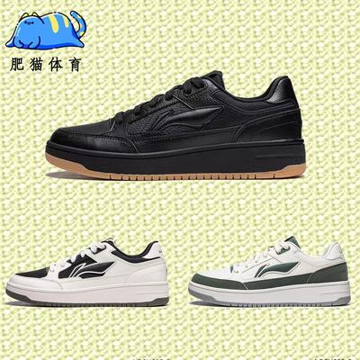 运动鞋李宁天迹休闲低帮男子