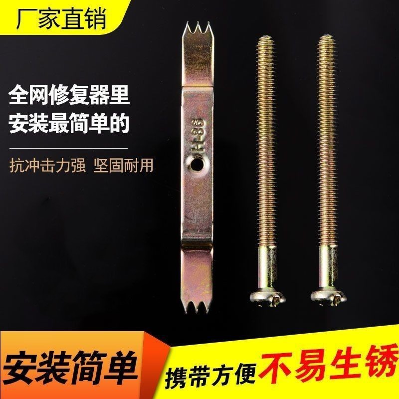 86型暗盒修复器开关插座底盒通用神器 明装暗装固定工具