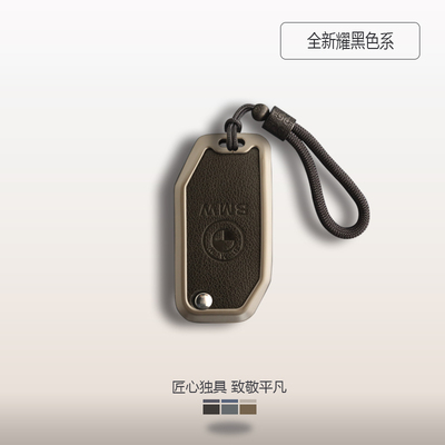 宝马摩托车钥匙套配个性木质手绳