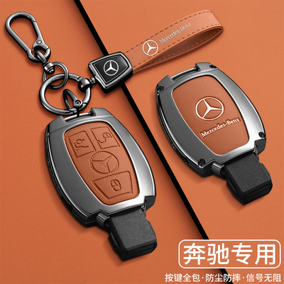 奔驰gla200钥匙套C200L壳A级a180