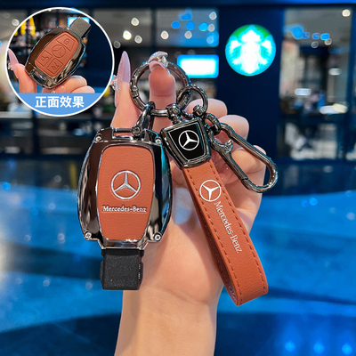 奔驰glc300l钥匙套glk车e260高档