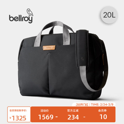 Bellroy商务通勤办公斜挎电脑包