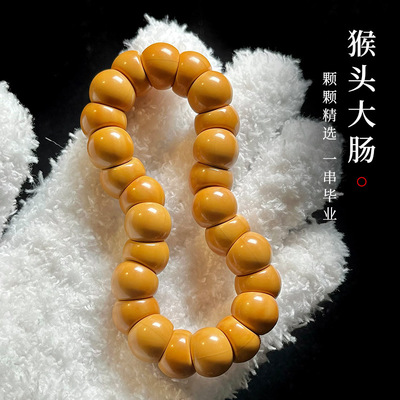 雕刻猴头蒜瓣猪大肠手串优选光面核桃绕指柔佛珠文玩盘玩念珠手链