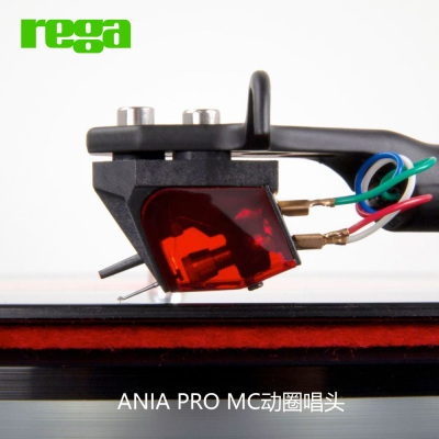Rega君子ANIAPROMC动圈唱头