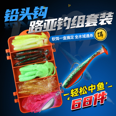 越障铅头钩软饵套装防挂底