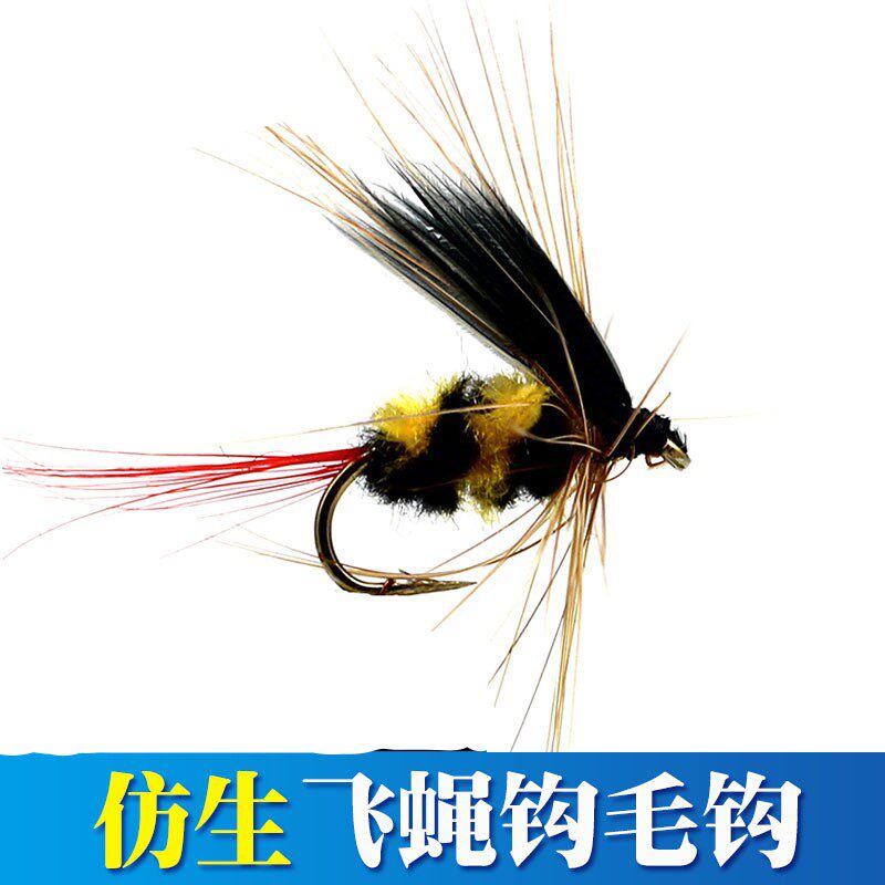 小蜜蜂飞蝇钩远投助投器毛钩马口白条溪流微物路亚假饵