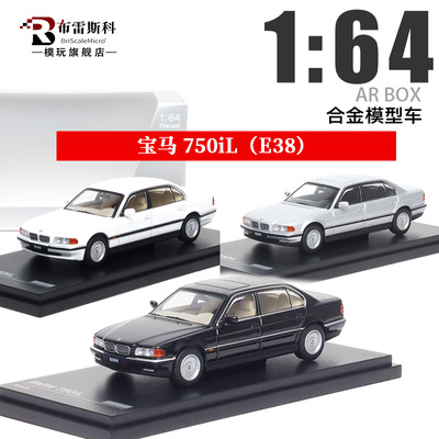 AR BOX 1:64 宝马750iL E38 3代宝马7系 仿真合金汽车模型摆件
