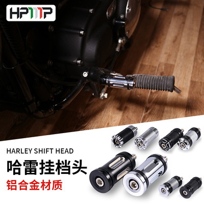 适用于哈雷路王街道滑翔