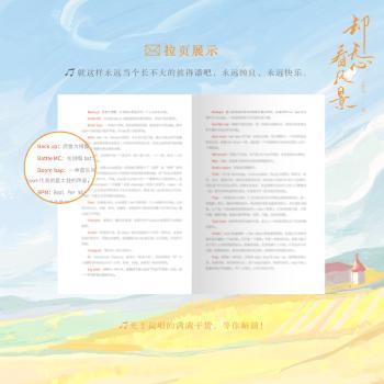 却无心看风景小野鸽9787554230787中原农民出版社有限公司书籍\/杂志\/报纸/文学/现代/当代文学