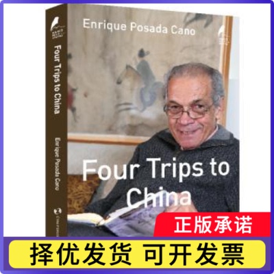 Four trips to ChinaEnrique Posada Cano[著]9787508547787五洲传播出版社书籍\/杂志\/报纸/历史/中国史/中国通史