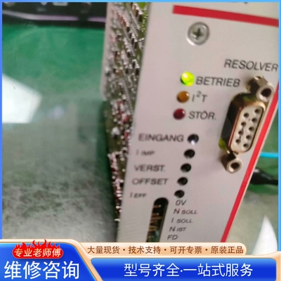 {议价}TBF 4Q-REGLER AC PWM驱动 模块 电路板