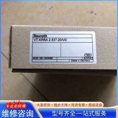 {议价}力shi乐放大器VT-KRRA2-537-20 V0 081