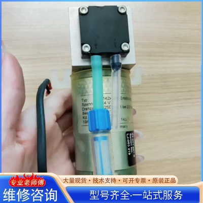 {议价}M42V20I+ Entst rung步进电机 德国 拆