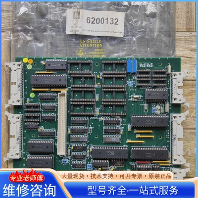 {议价}NN-791.10 CPU 5MHZ Processor c