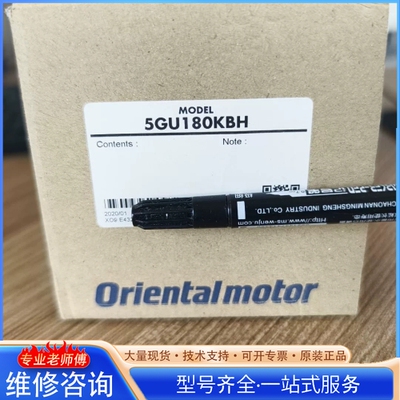{议价}5GU180KBH 东fang 99新