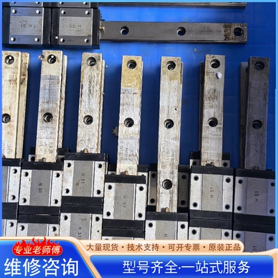 {议价} 导轨IKOLWL20B总长度260安装尺寸为30 2