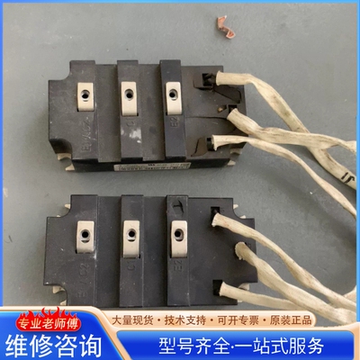 {议价}英飞凌FF200R33KF2C 模块 整 外壳被外机挤