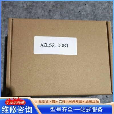 {议价}西门ziAZL52.00B1控制器 德国 99