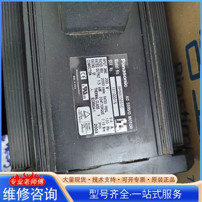 {议价}MHME102GCGM