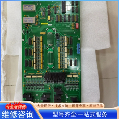 {议价} 1519520 PCB, POWER DISTRIBUT