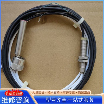 {议价}Schluter电感式高温传感器 型号:SIHTMX-911