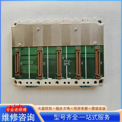 {议价}AFP25005 FP2-BP05松xia 底板 包