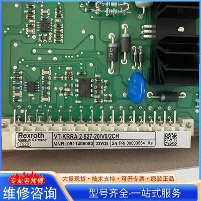 {议价}Bosch Rexorth VT-KRRA2-527-20