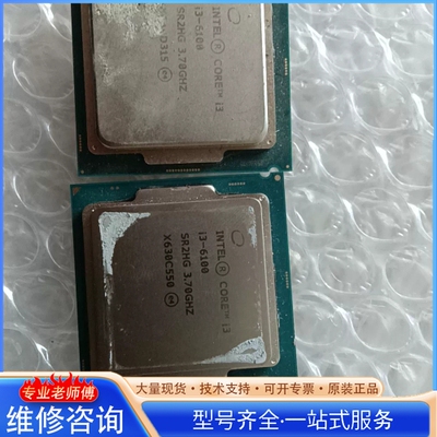 {议价}cpui3 6100 包