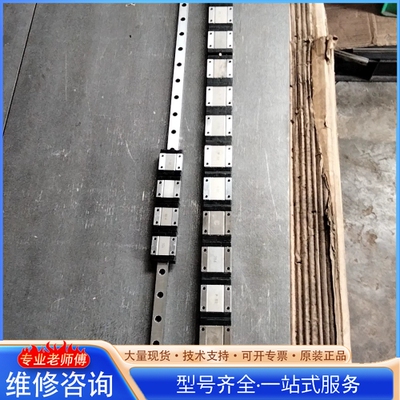 {议价} 品牌IKO微轨LWL12BCS LWL15BCS