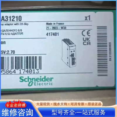 {议价}BMECRA31210 施nai德5只 供应 全