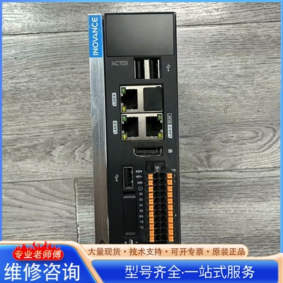 {议价} hui川AC703控制器,24年 赛扬J1 0 4G