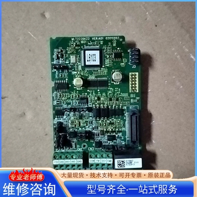 {议价}hui川MD310变频器主板MLT222BKZ2 VER:A01
